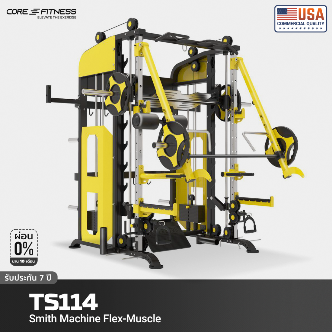 CORE-FITNESS - Smith Machine Flex-Muscle (TS114) - สมิทแม็กชีนระดับสูง ...