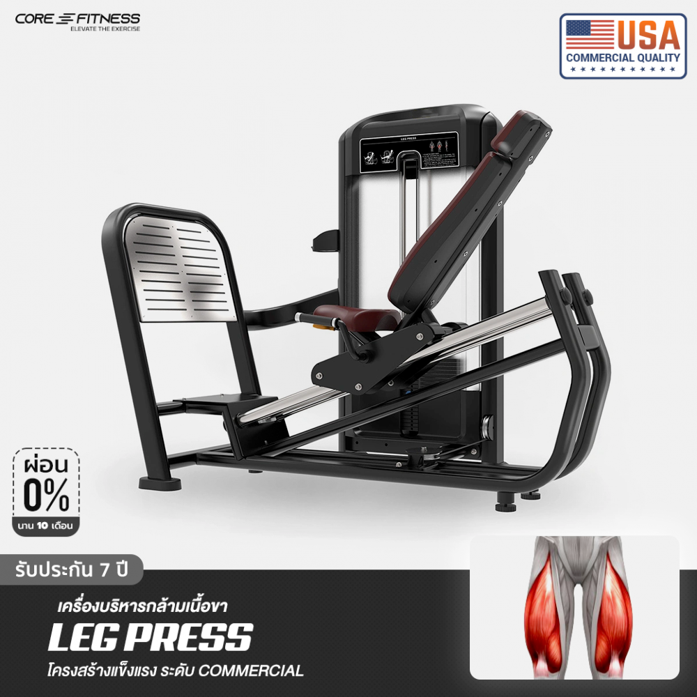 Leg Press TF16 เครื่องบริหารกล้ามขา Leg Press มาตรฐานฟิตเนสเซ็นเตอร์
