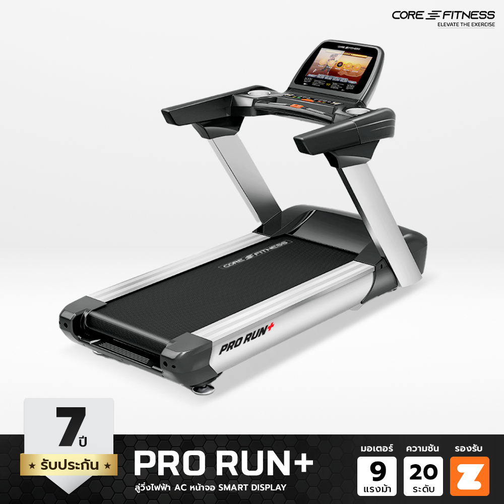 CORE-FITNESS - PRORUN Plus 9HP Peak Power Treadmill ลู่วิ่งระดับโปร ...