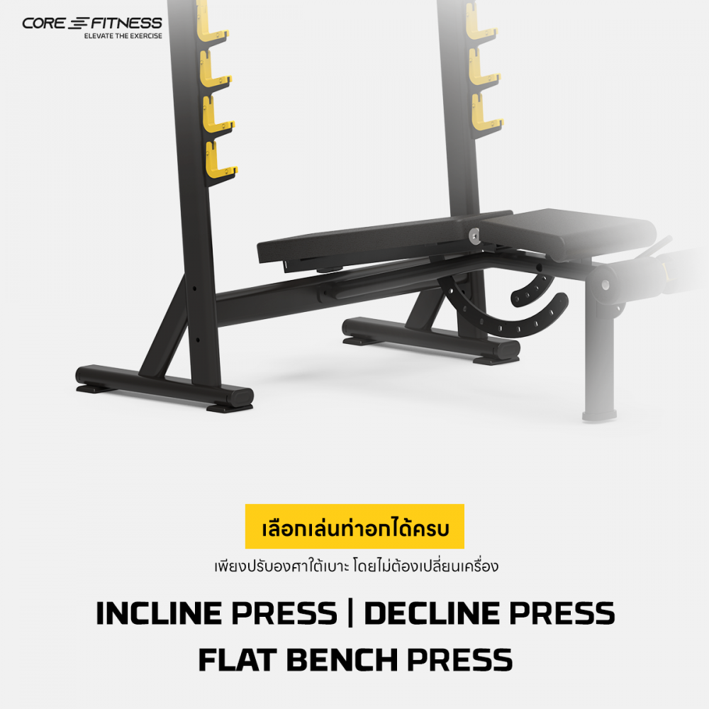 Core-Fitness OLYMPIC DECLINE BENCH TB41 ชุดม้านั่งพร้อมแร็ค บริหาร ...