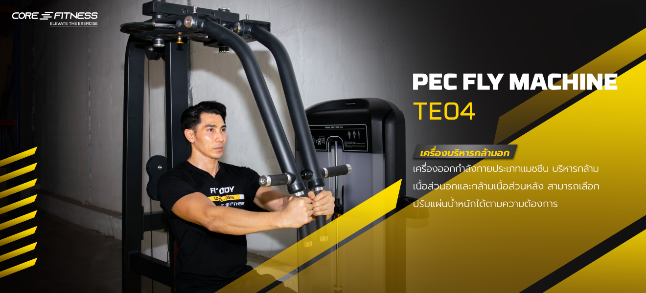 CORE-FITNESS :: Elevate the Exercise