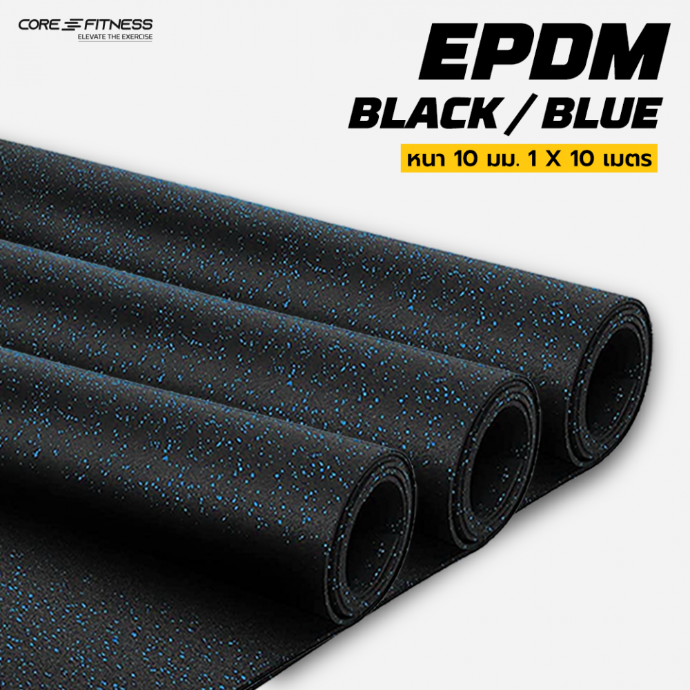 Core-Fitness แผ่นยางรองพื้น EPDM Rubber Roll แท้ 1x10 เมตร คุณภาพสูงฟิต ...