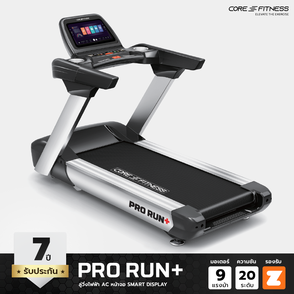 CORE-FITNESS - PRORUN Plus 9HP Peak Power Treadmill ลู่วิ่งระดับโปร ...