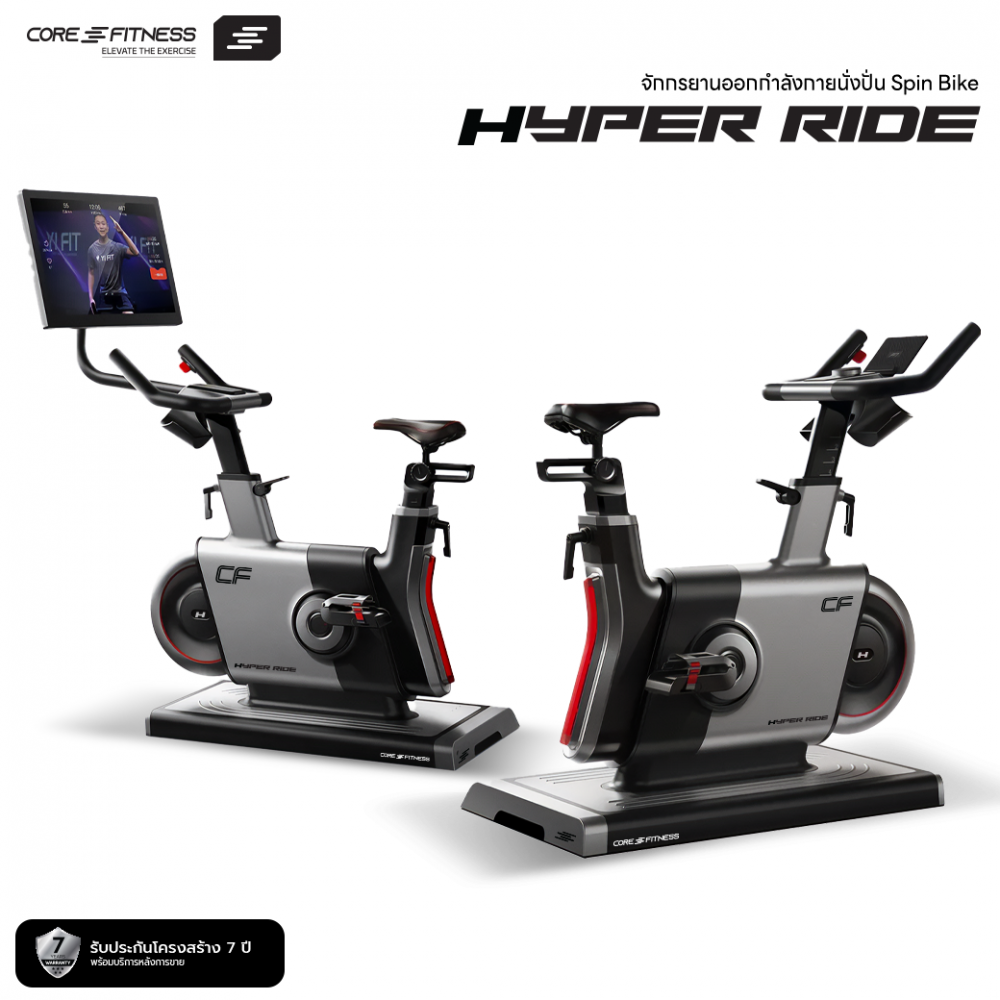 CORE-FITNESS Hyper Ride - จักรยานนั่งปั่น Spin Bike ดีไซน์ล่าสุด