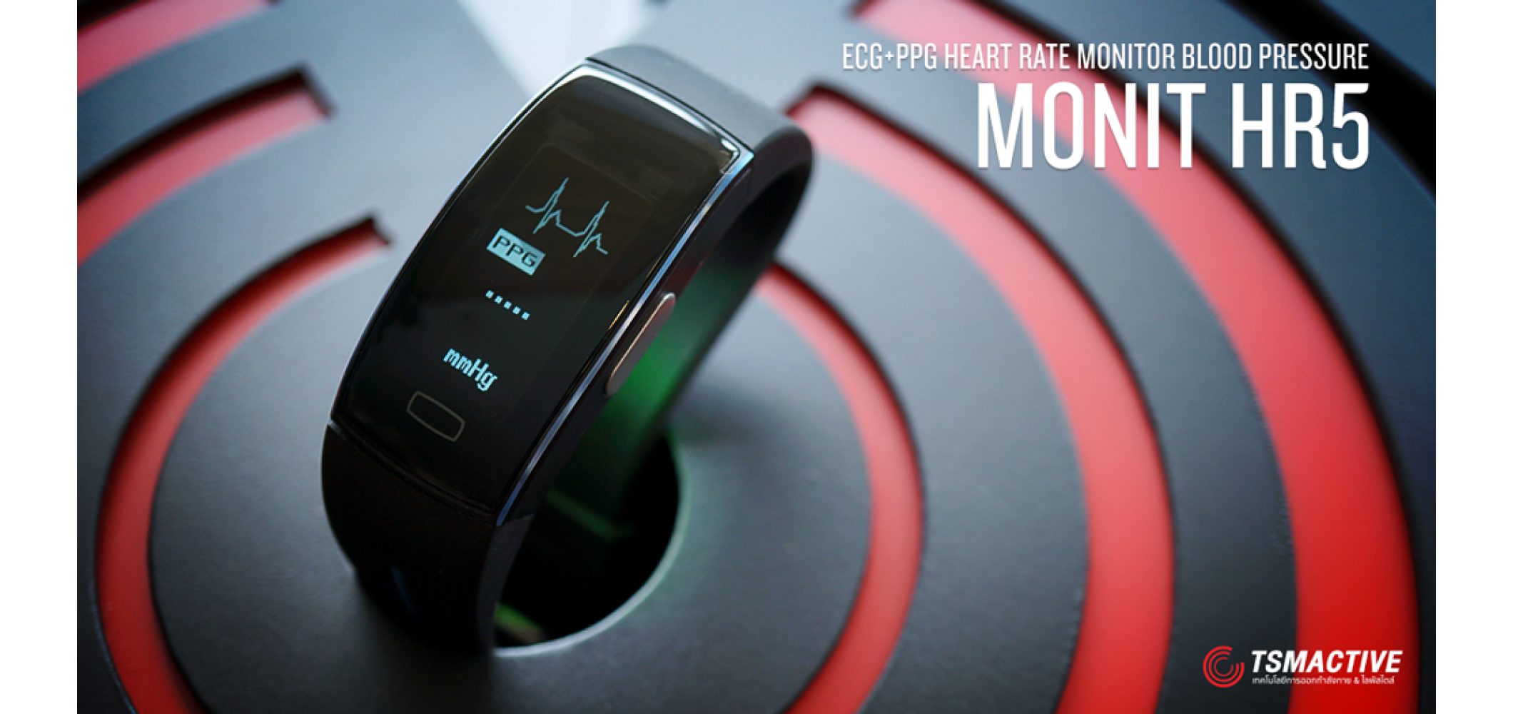 รีวิว Monit HR5 Blood Pressure นาฬิกาวัดความดัน & วัดชีพจร ใส่ติดตาม ...